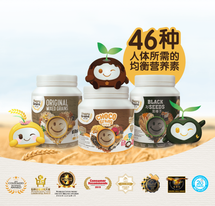 [Kingsman] Happy Grains Original 1.2KG Black Seeds 1KG Choco 800G Fiber ...