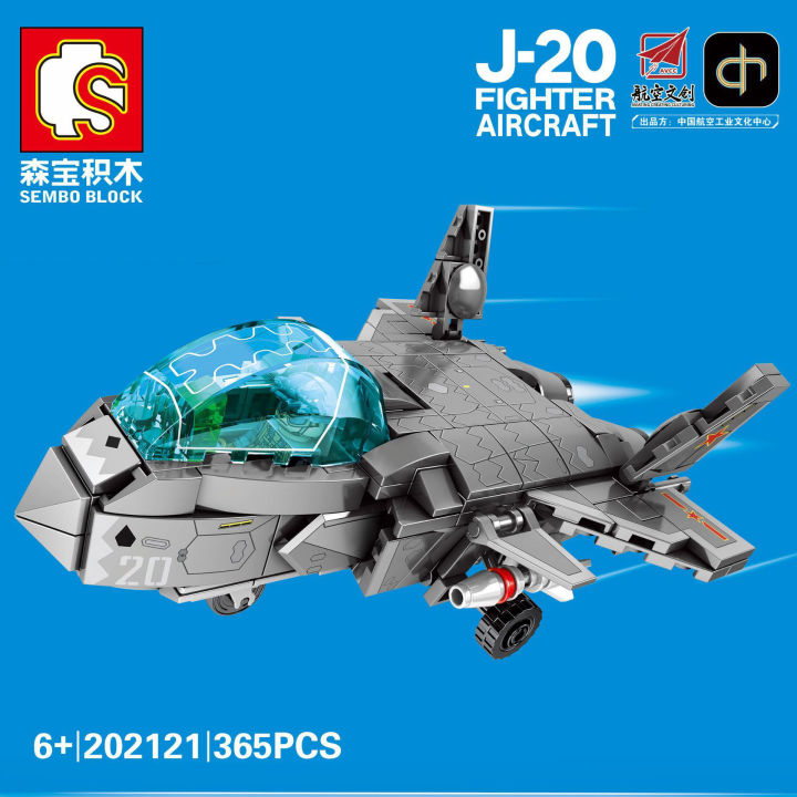Sembo Block 202121 เลโก้เครื่องบินรบ พร้อมมินิฟิกเกอร์ทหาร 2ตัว จำนวน ...