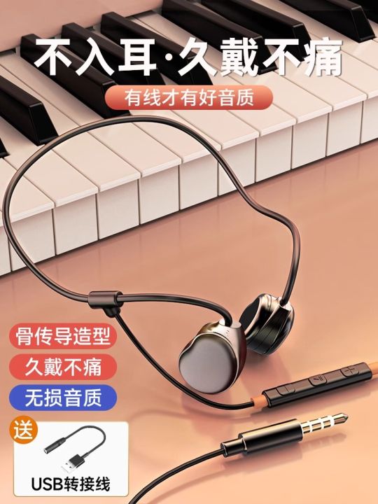 Sony Bone Conduction Desktop Pain Free Wired Earphones On-ear ...
