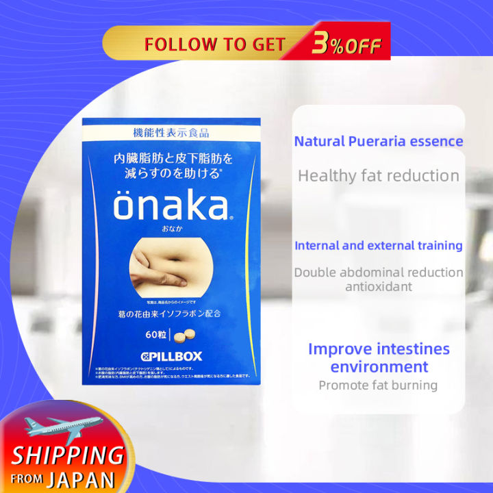 100% original PILLBOX ONAKA Reduces Belly Fat Dietary Nutrients 60 Tablets made in japan ...