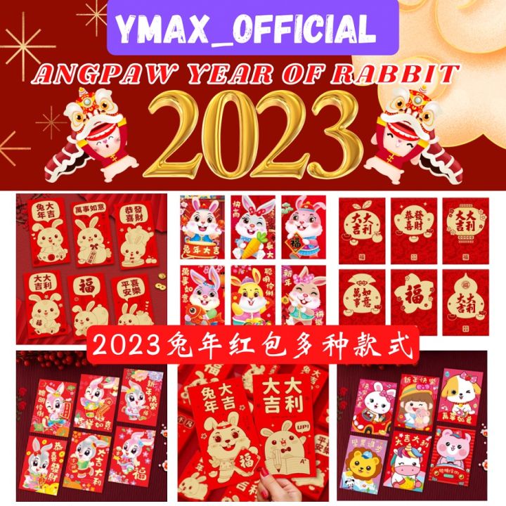 Ang Paw Red Packet 2023 Year Of Rabbit (6pcs)新年红包封袋短款 Ang pow Ang pao ...