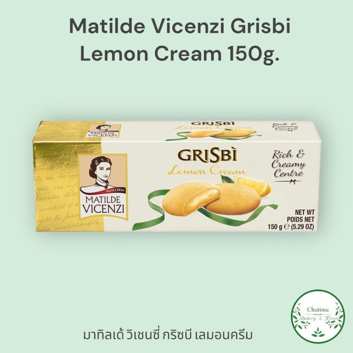 Matilde Vicenzi Grisbi Lemon Cream 150g. Italy กริซบี เลมอนครีม คุกกี้ช ...