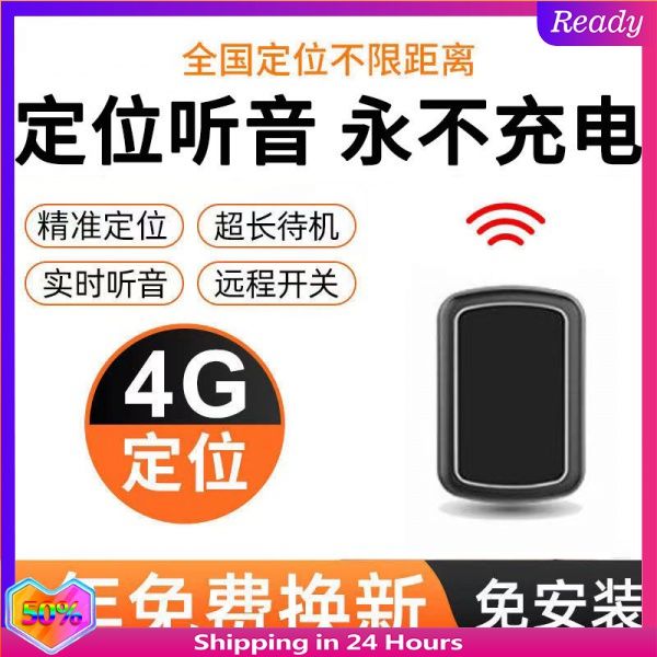 【Malaysia only】GPS locator vehicle tracking equipment mobile phone ...