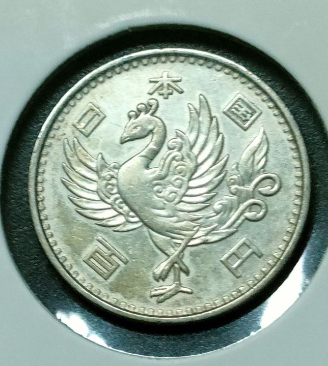 Vintage Japanese Showa Phoenix 100 Yen Silver Coin 1958 | Lazada