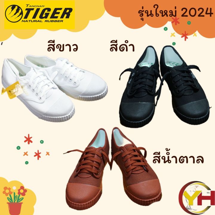รองเท้าผ้าใบ Tiger 205 พื้นสีเขียว รองเท้านักเรียน สีน้ำตาล/ขาว/ดำ ...
