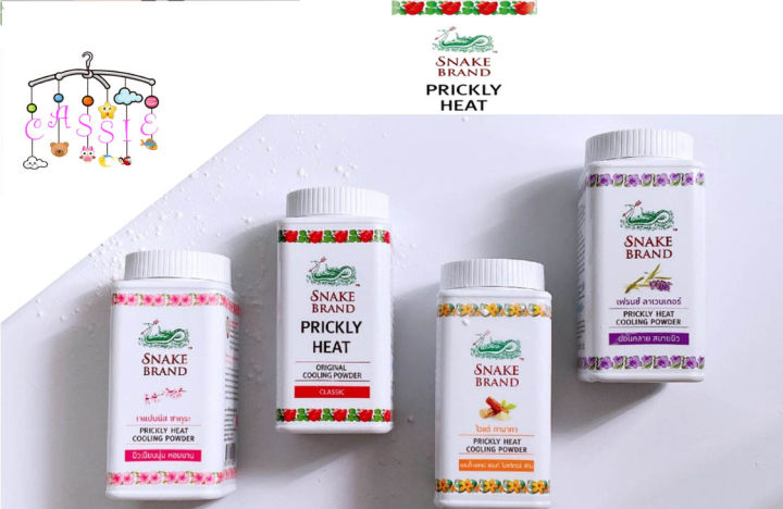 Snake Brand Prickly Heat Cooling Powder | Lazada PH