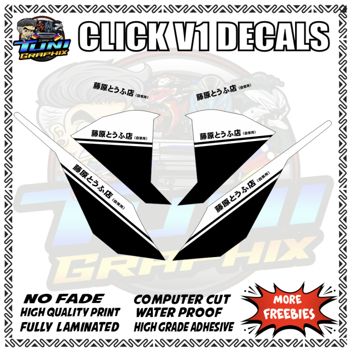 HONDA CLICK V1 INITIAL D JAPAN DECALS ( HIGH QUALITY PRINT,LAMINATED ...