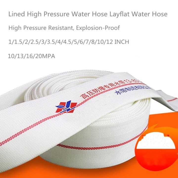 Lined High-pressure Water Hose Explosion-proof Layflat Discharge Hose ...
