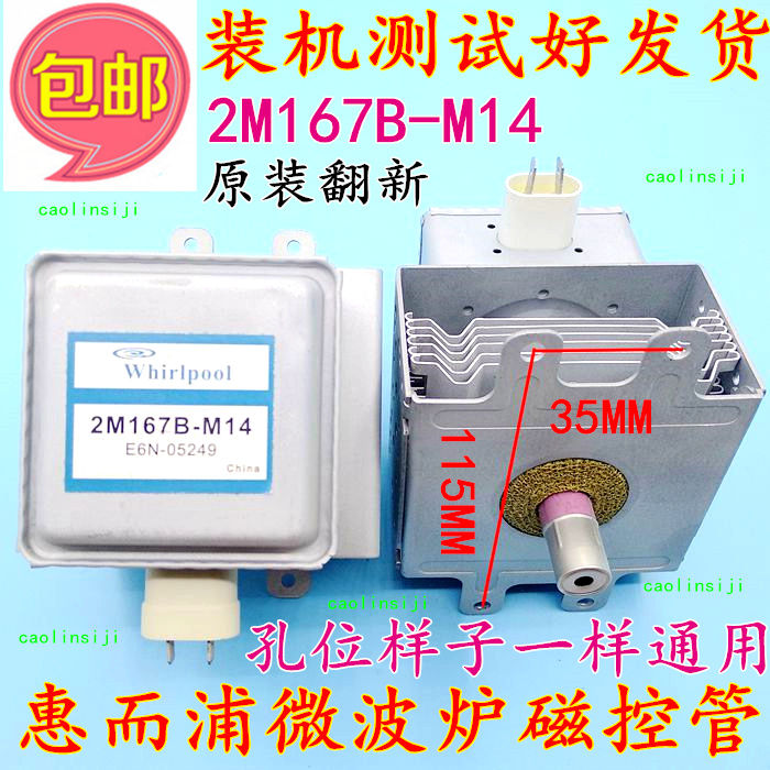 Whirlpool Microwave Oven Renovation Magnetron 2M167B-M14 Universal ...