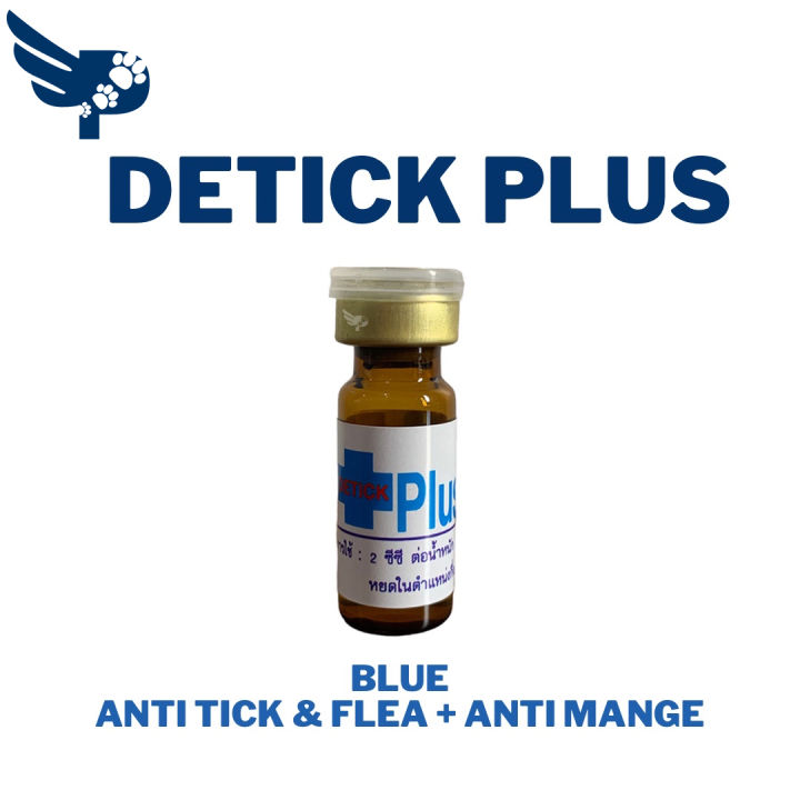Detick Plus 1cc (Blue) - Anti Tick & Flea and Anti Mange - For Cats ...