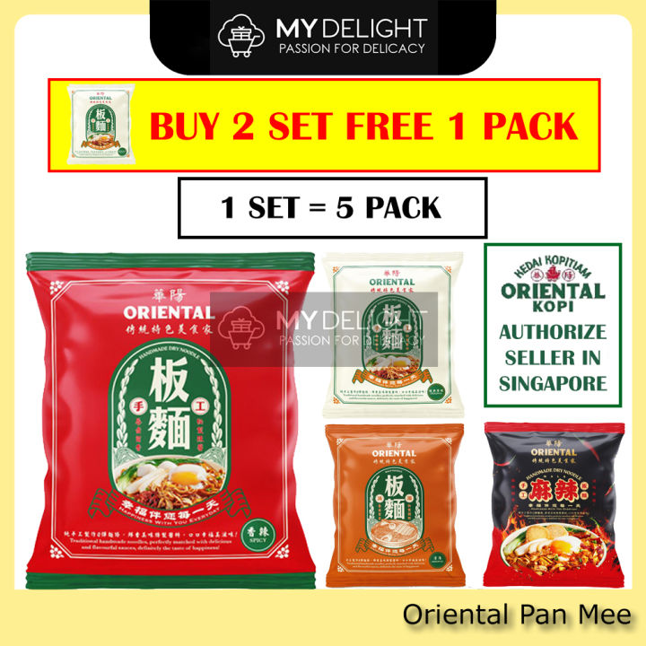 华阳 Oriental Kopi Dry Noodle Pan Ban Mee 手工板面 Original Spicy Mala Soup ...