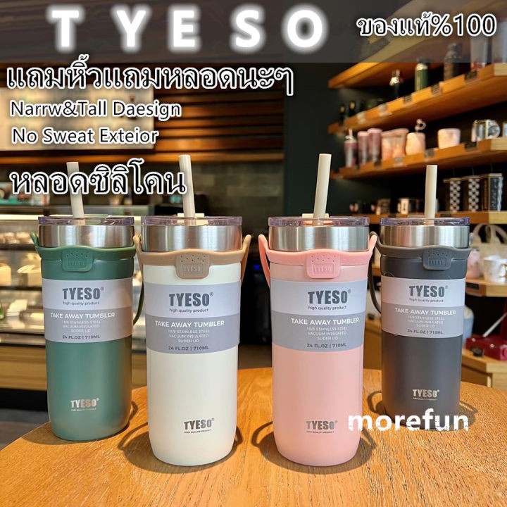 รุ่นใหม่ล่าสุด !! แก้วเก็บอุณหภูมิ Tyeso พร้อมหูหิ้ว ความจุ 550ml 710ml แก้วเก็บอุณหภูมิร้อนเย็น ...