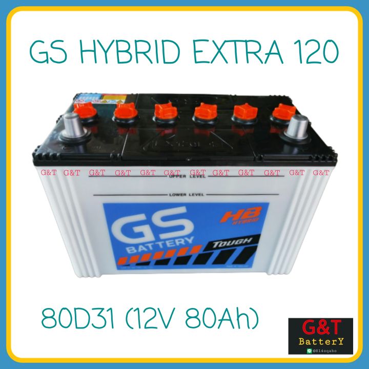 GS EXTRA 120 Plus (80D31) Hybrid แบตเตอรี่รถยนต์ 80 Ah แบตกระบะ แบตรถSUV MPV แบตเตอรี่ ยีเอส ...