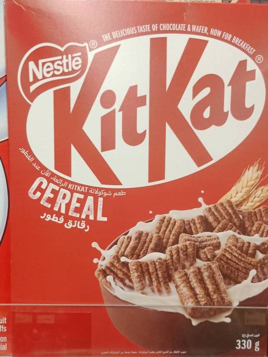 KIT KAT Chocolate Breakfast Cereal 330g FAMILY BOX | Lazada.co.th