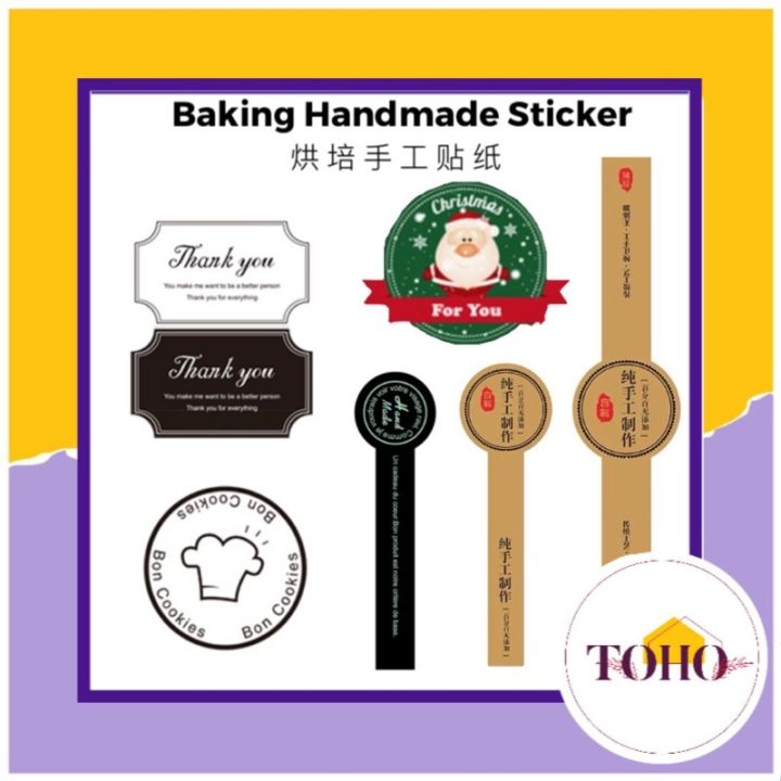 Mooncake Sticker/Handmade sticker/Hari Raya Sticker / Hand Made Sticker ...