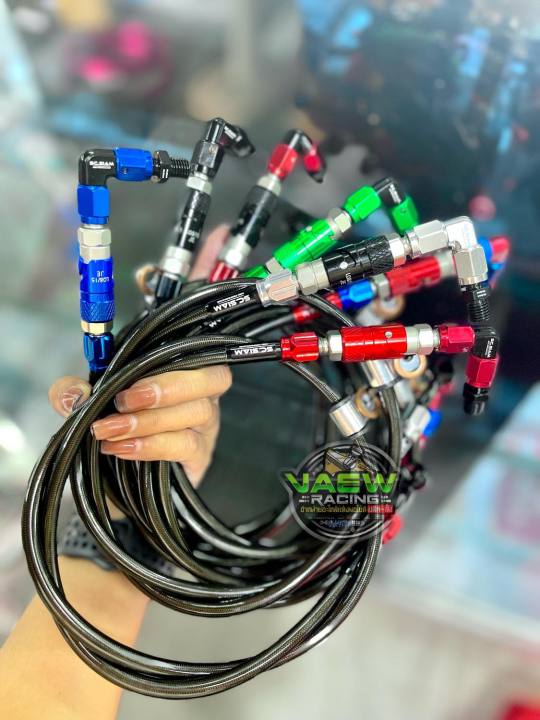 🔥🔥สายเบรคSC SIAMแท้ ความยาว34นิ้ว ข้องอ90องศา สาย+วาวล์วปลด สายเบรคเวฟ ...