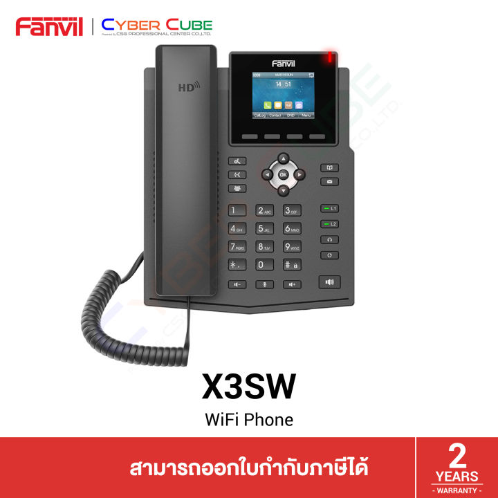 Fanvil X3SW WiFi IP Phone - โทรศัพท์สำนักงาน /4 SIP Lines /LCD 2.4 ...
