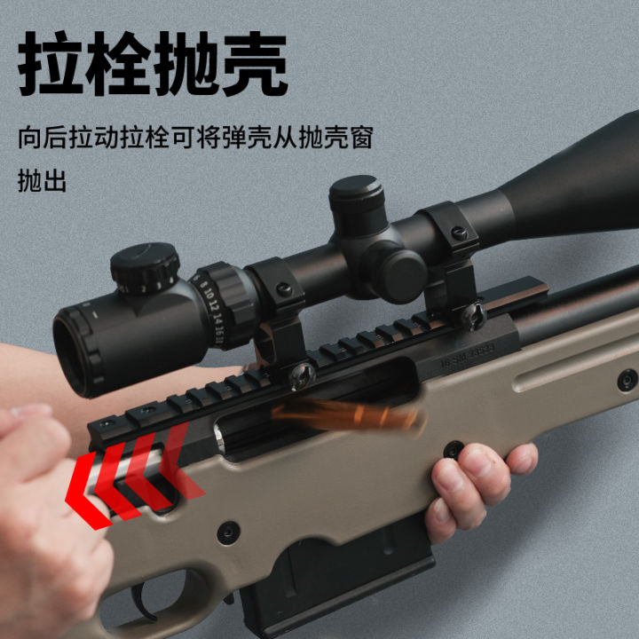 All-metal AWM shell-throwing soft bullet gun adult hand-drawn sniper ...