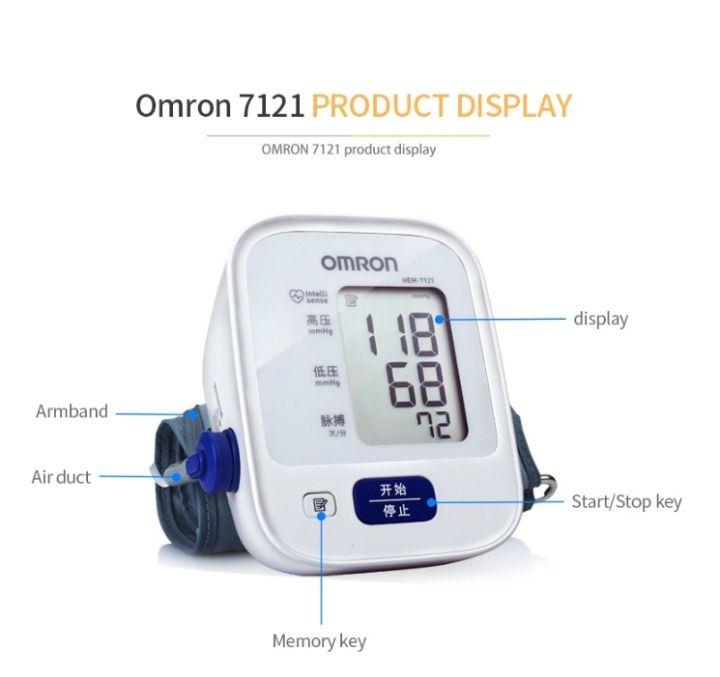 Omron 7121 automatic blood pressure detector Upper arm detection Long ...
