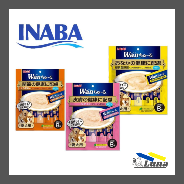 INABA Wan Churu DOG Treats (8 Pcs) | Lazada