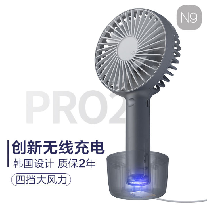 Korea N9 handheld small fan mini portable usb wireless charging ...