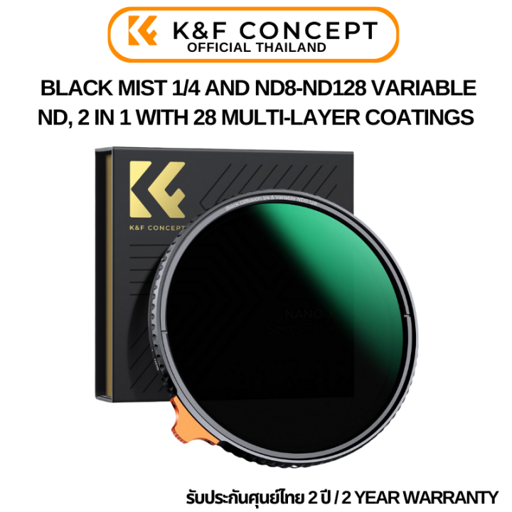 K&F Black Mist 1/4 and ND8-ND128 Variable ND, 2 in 1 with 28 Multi-Layer Coatings | Lazada.co.th