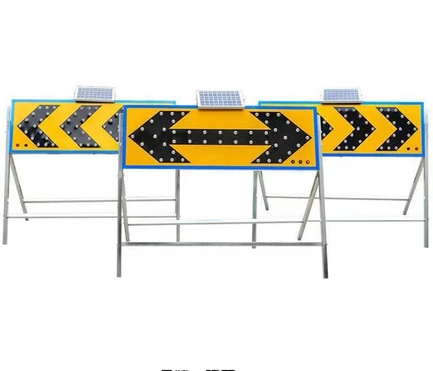 Solar-Powered LED Arrow Safety Light with Rotating Warning Beams for ...