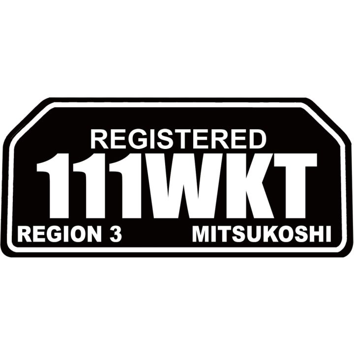 Motorcycle Temporary Plate Number (SINTRA BOARD) | Lazada PH