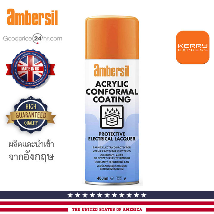 อะคริลิคเคลือบใสเพื่อความเป็นฉนวนไฟฟ้า AMBERSIL ACRYLIC CONFORMAL ...