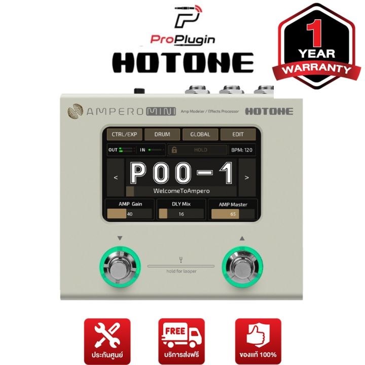 Hotone Ampero Mini (มัลติเอฟเฟค) (เอฟเฟคกีต้าร์) (Proplugin) | Lazada.co.th