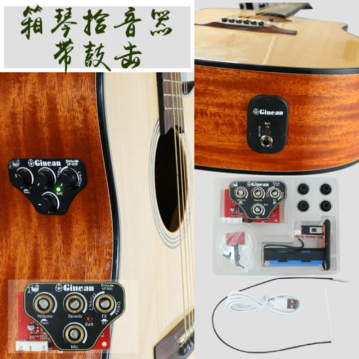 UF-02C Ginean Rotate Reverb Delay MIC resonant effects and Chrous ...