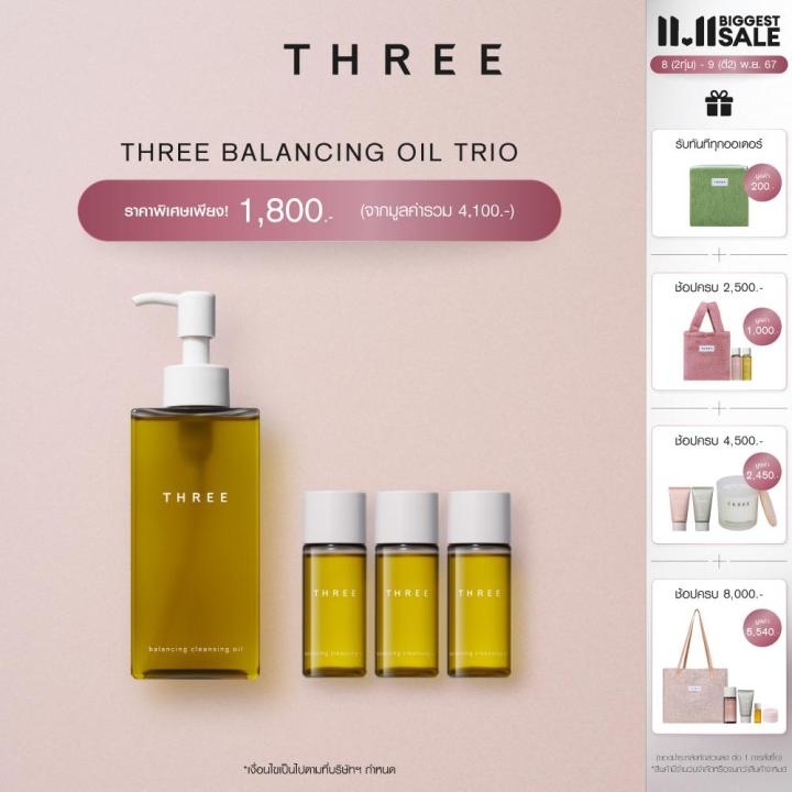 THREE Balancing Oil Trio ทรี บาลานซิ่ง ออยล์ ทรีโอ | Lazada.co.th