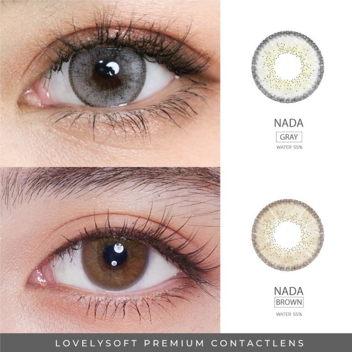 คอนแทคเลนส์ขนาดกลาง Nada (Lovely soft) | Lazada.co.th