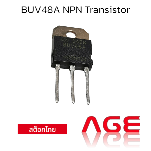BUV48A NPN Transistor | Lazada.co.th