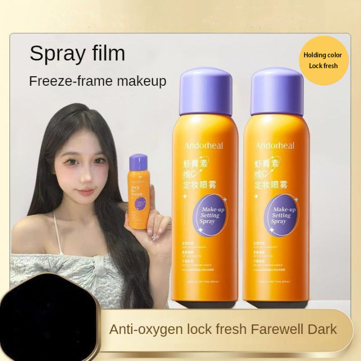 COLORKEY 💙 [COD] 💙 ANDORHEAL Makeup Setting Spray Contains Astaxanthin ...