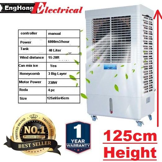 EH Powerful Tallest Air Cooler 6000m3 120cm (EngHong powerful air ...
