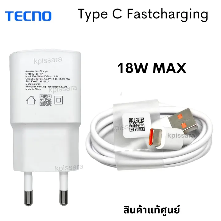 ชุดชาร์จแท้ Tecno Type c 18W สายชาร์จเร็ว Type C 5A งานแท้ศูนย์ ...