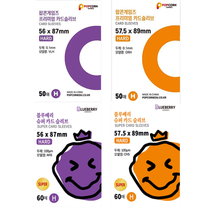 Toploader Photocard Protector Sleeves Kpop Sleeve Hard Card Sleeves ...