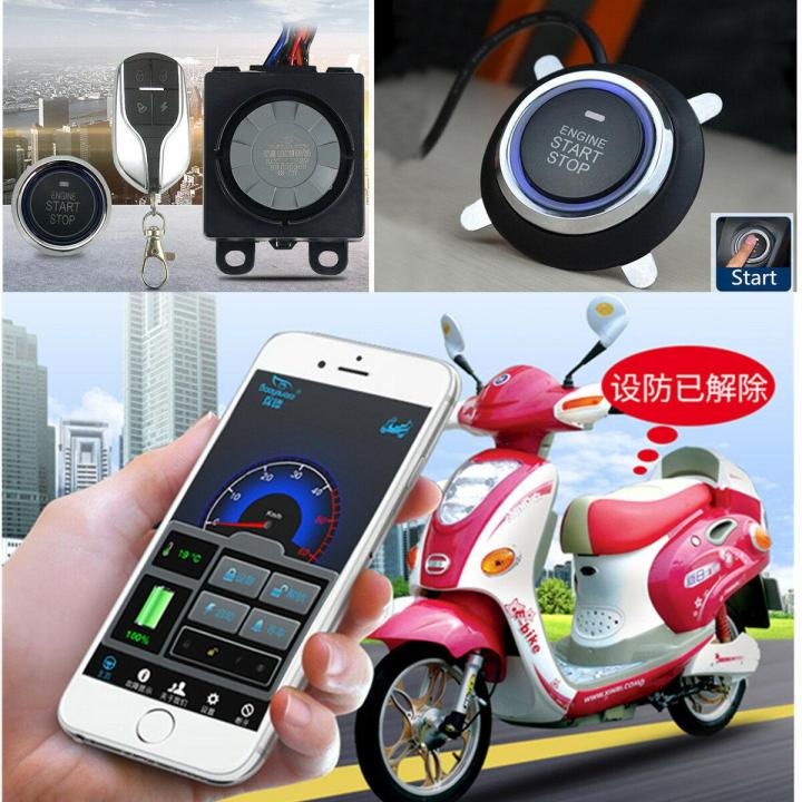 [Free Gift]Motorcycle Anti-theft Alarm Security System Keyless Engine ...