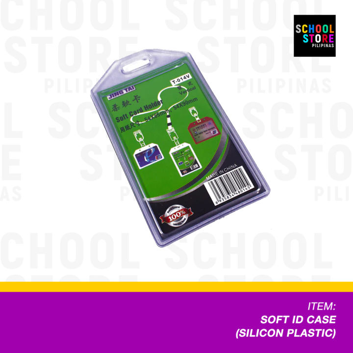 ID Case (silicon plastic) - Double-Sided Vertical Jelly ID Case / ID ...