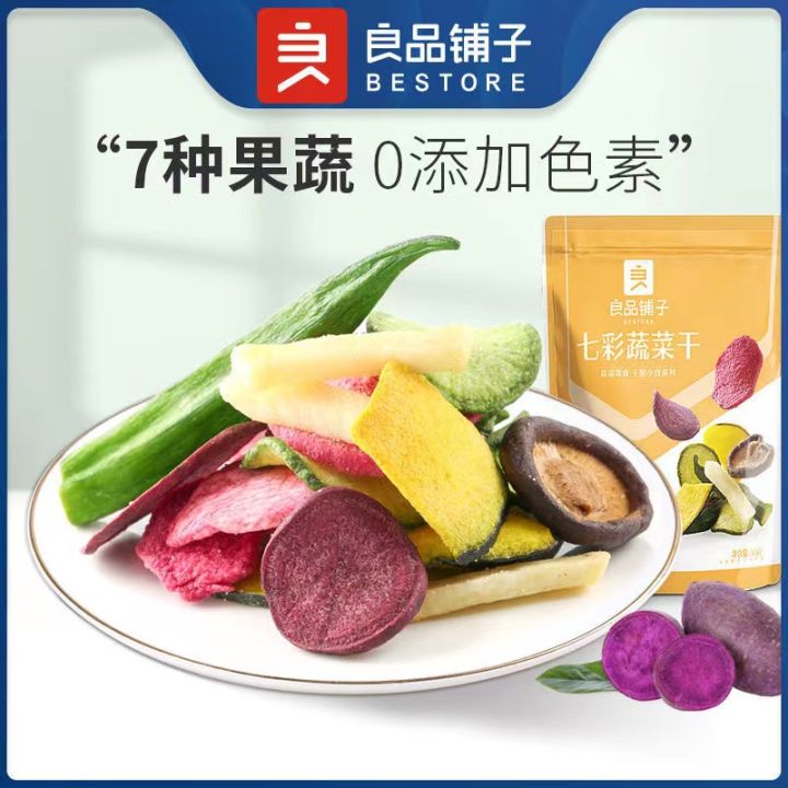 良品铺子 Bestore Freeze-Dried Mix Healthy Fruit and Vegetable Chips Halal ...
