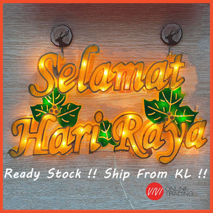 Lampu Hari Raya Decoration Light Lampu Selamat Hari Raya Ketupat Light ...