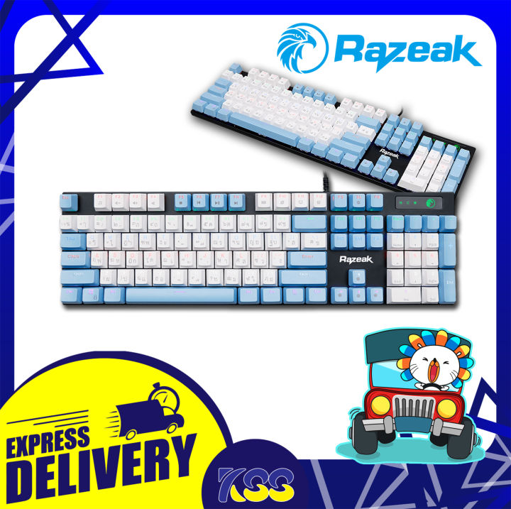 คีย์บอร์ดเกมมิ่งส์บลูสวิตช์ คีย์บอร์ดราคาถูก Razeak RK-X61 Metal ...