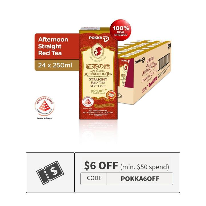 Pokka Afternoon Straight Red Tea (24 X 250ML) - Case | Lazada Singapore