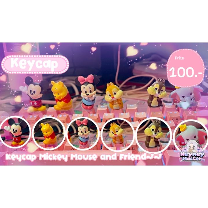 คีย์แคป Keycap Mickey Mouse And Friend ~~ | Lazada.co.th