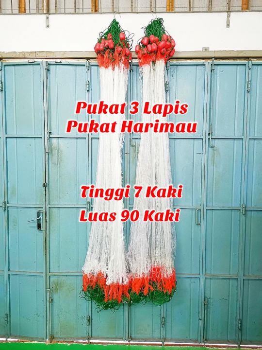 Pukat Jaring 3 Lapis Apollo (Udang&Ikan) / 3 Layer Fishing Net (Pukat ...