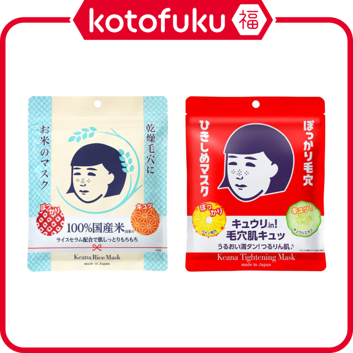 Keana Nadeshiko Pore Face Masks - Rice / Tightening (10 sheets ...