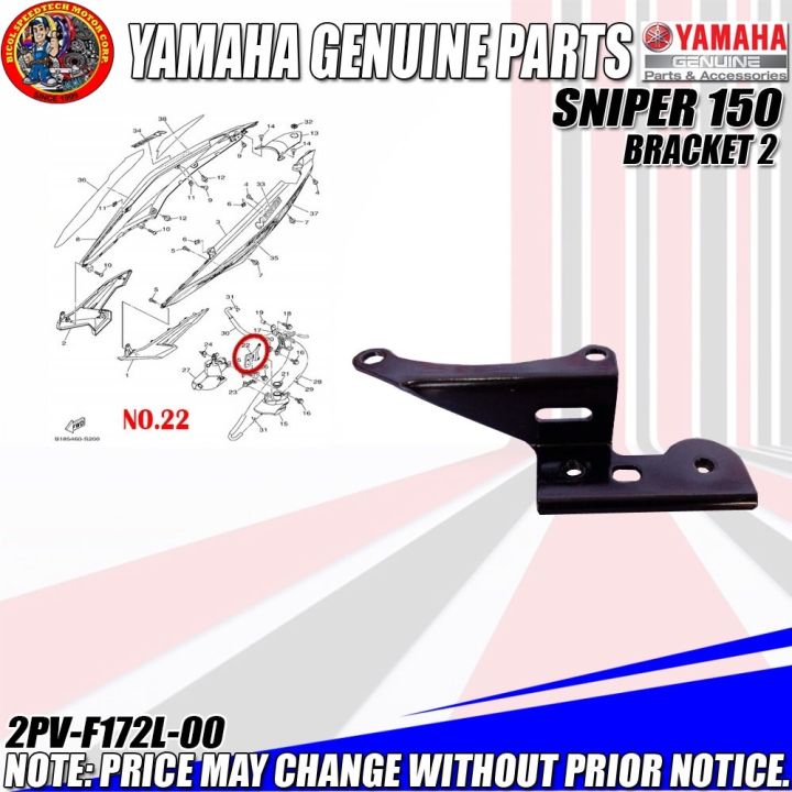 SNIPER 150 BRACKET 2 (YGP) (GENUINE: 2PV-F172L-00) | Lazada PH