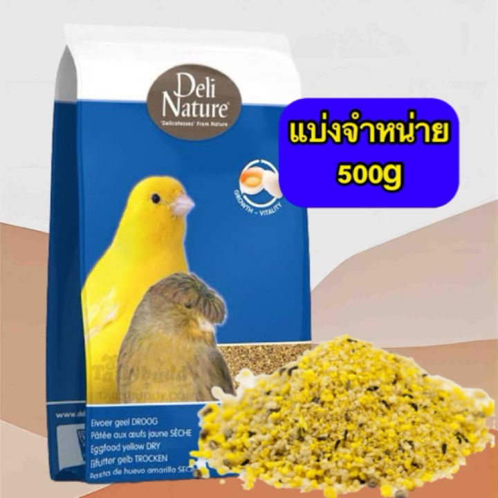 อาหารไข่ผงrepack 500g-1,000g. | Lazada.co.th