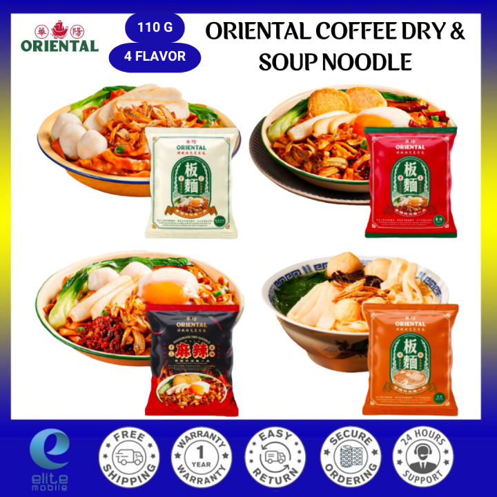 Oriental Homemade Pan Mee (Dry Original / Dry Spicy / Soup Original ...
